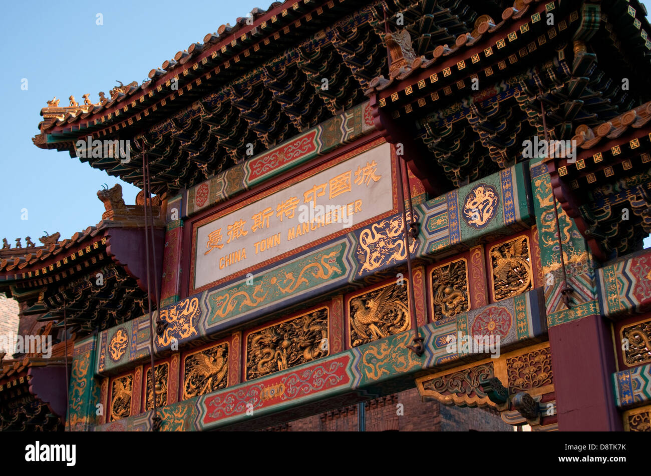 Chinese gate manchester Banque de photographies et d’images à haute ...