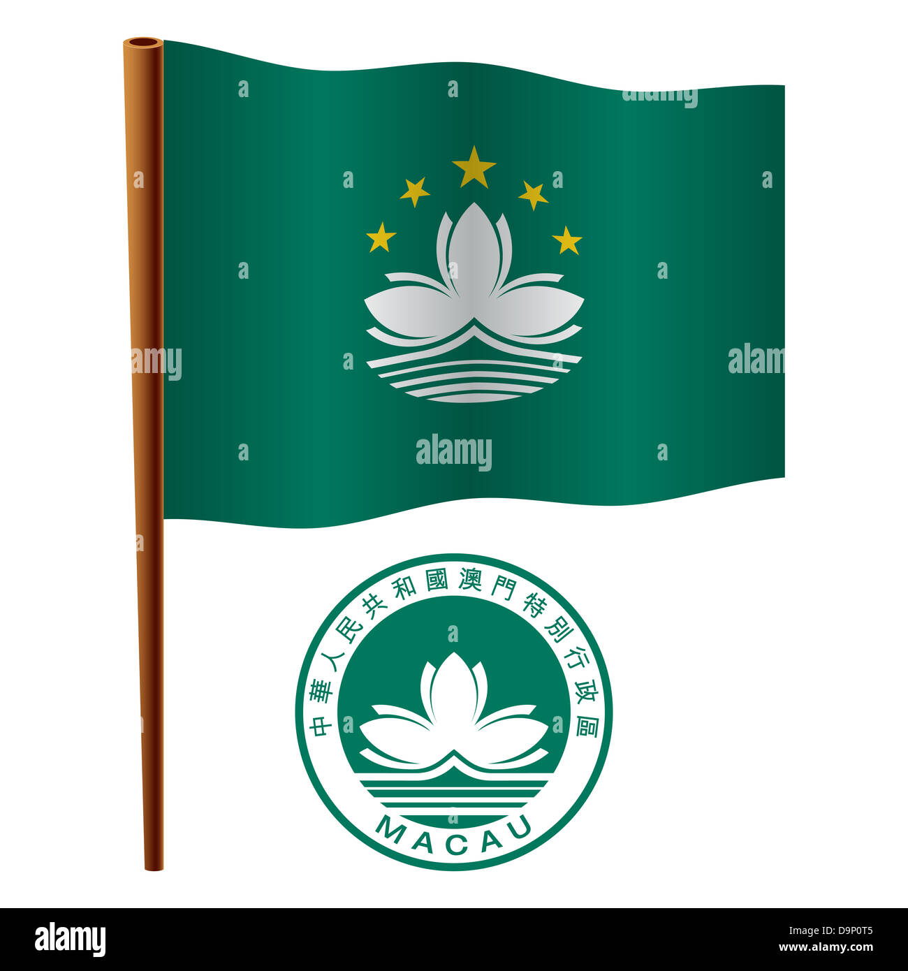 Macao drapeau et ondulées de bras sur fond blanc, l'art vectoriel ...