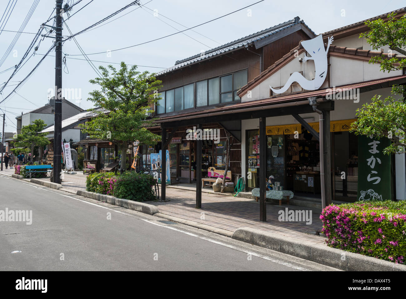 Sakaiminato japan Banque de photographies et d’images à haute ...