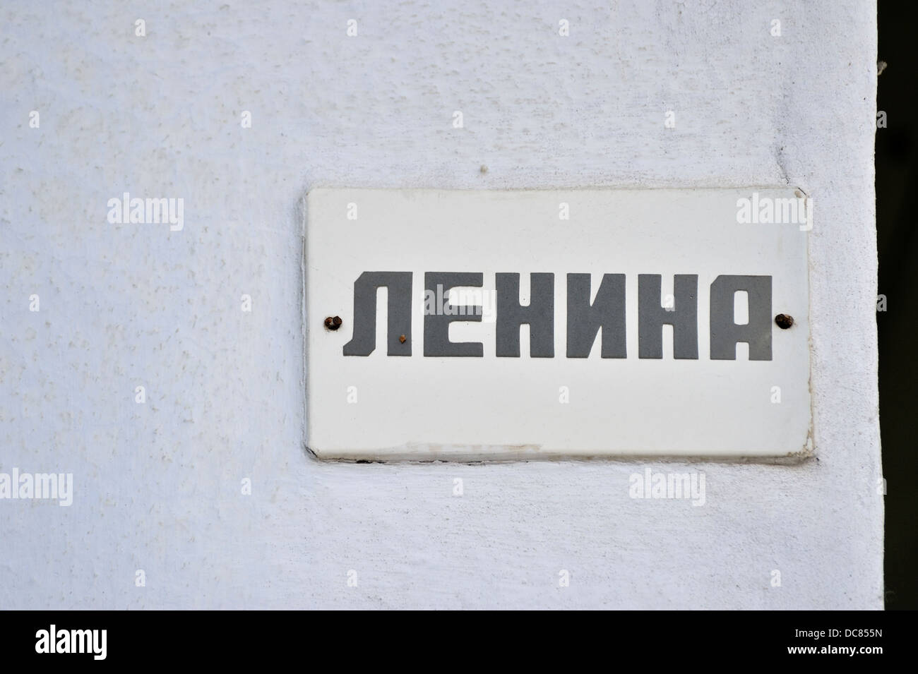 Lenin street Banque de photographies et d’images à haute résolution - Alamy