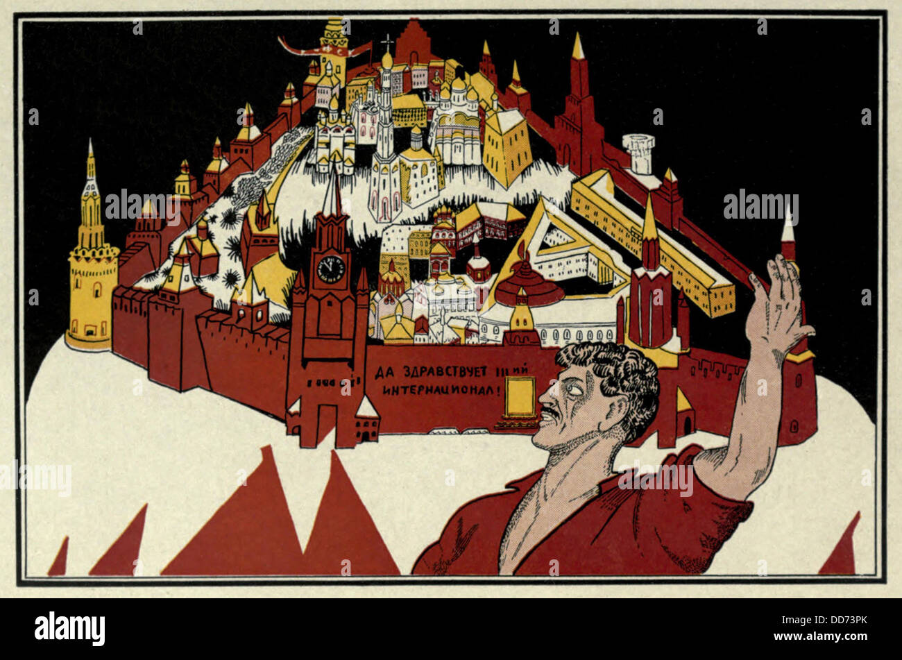 Affiche de la révolution russe du Kremlin. 1918-1920. On y lit que "Les ...