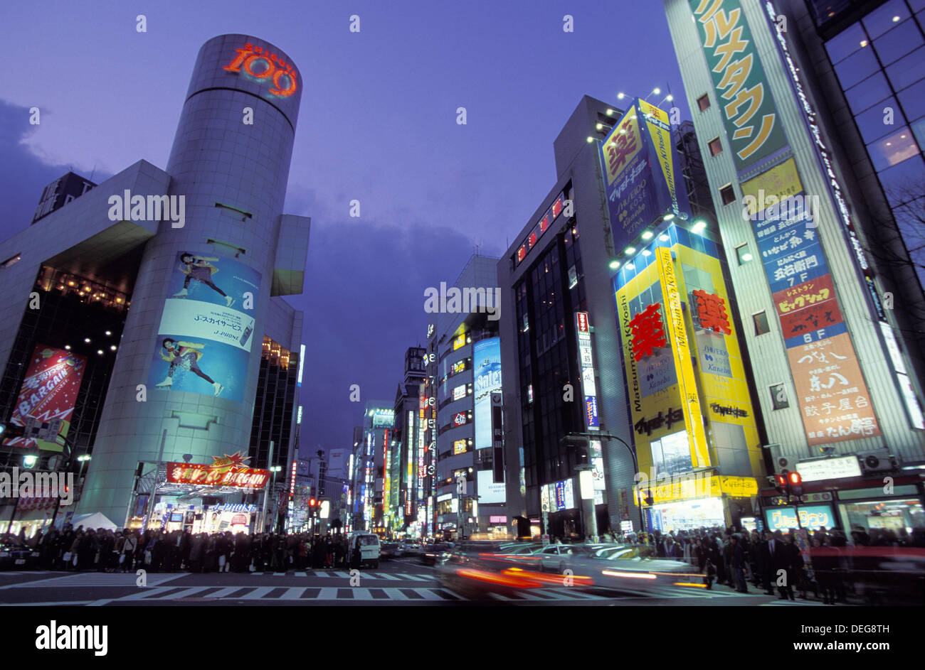 Moi 109 Banque de photographies et d’images à haute résolution - Alamy