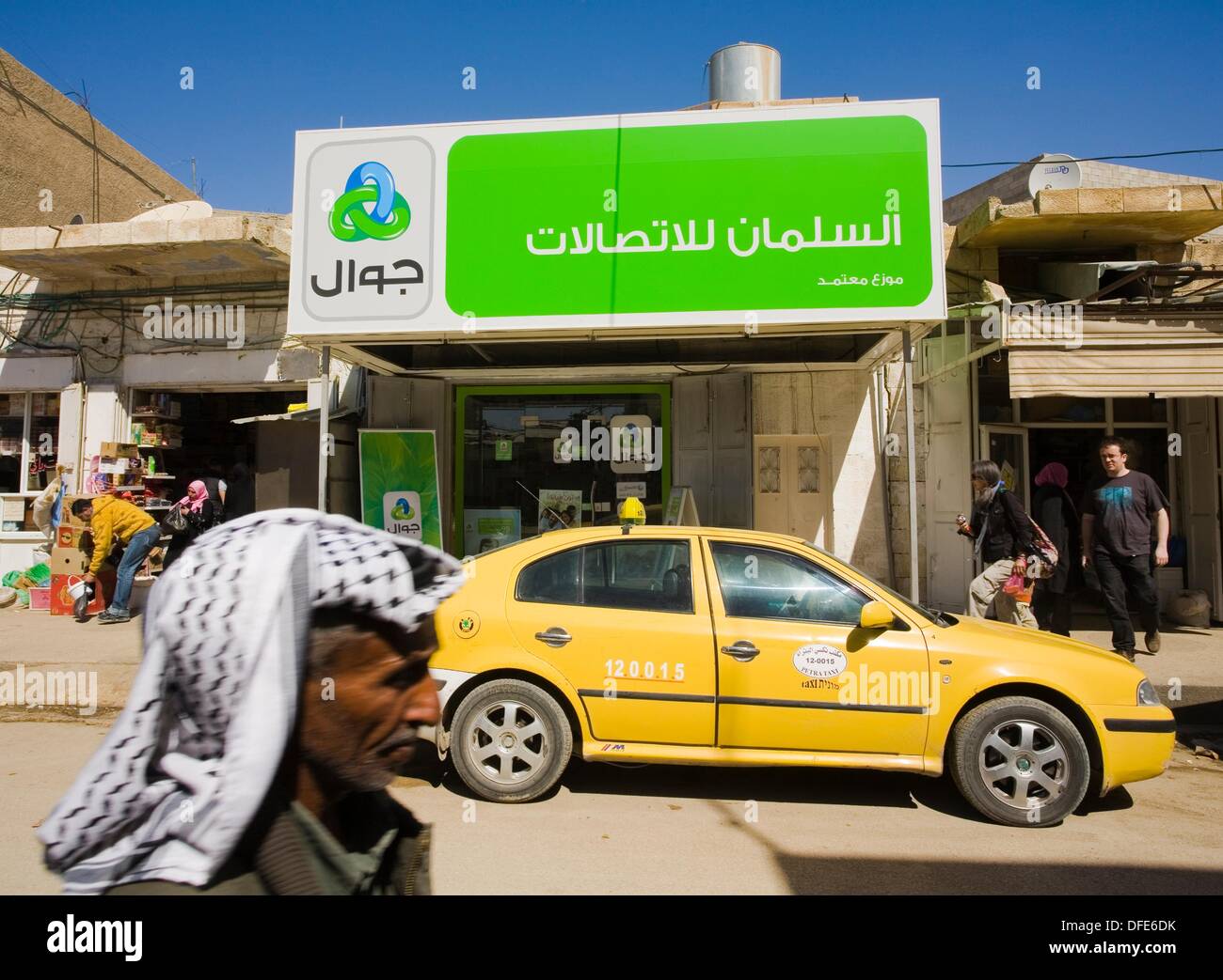 City of jericho Banque de photographies et d’images à haute résolution ...