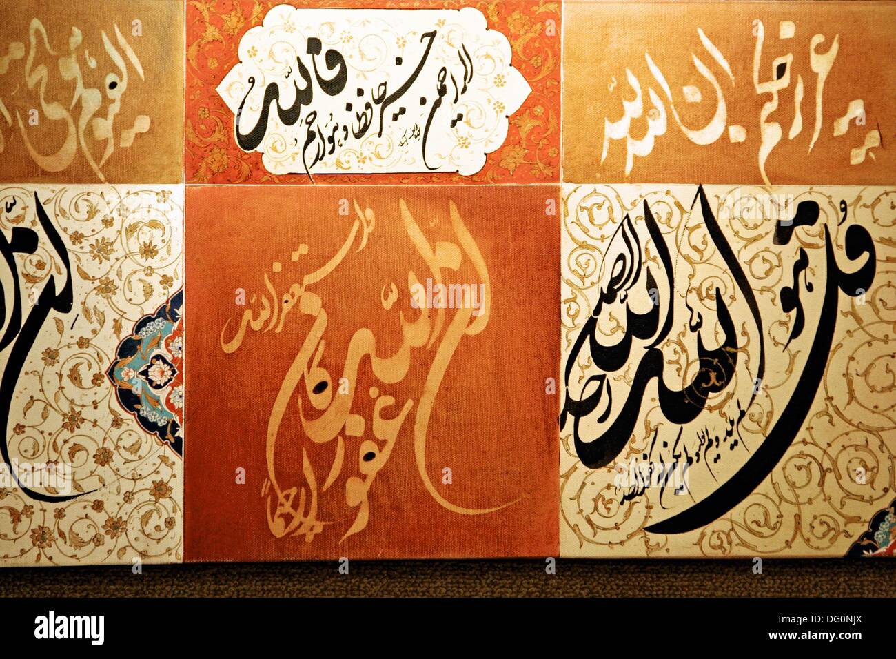 Islamic Calligraphy Art Banque d'image et photos - Alamy