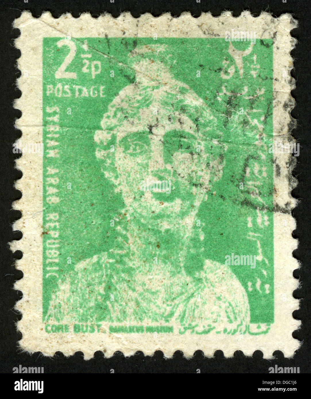 Syrian postage stamp Banque de photographies et d’images à haute ...