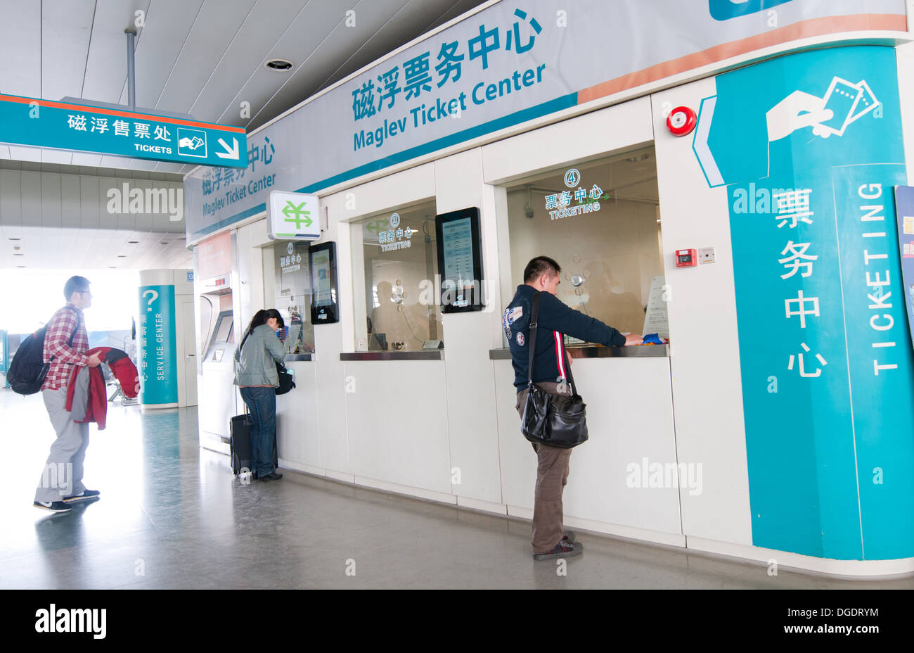 Station de longyang Banque de photographies et d’images à haute ...