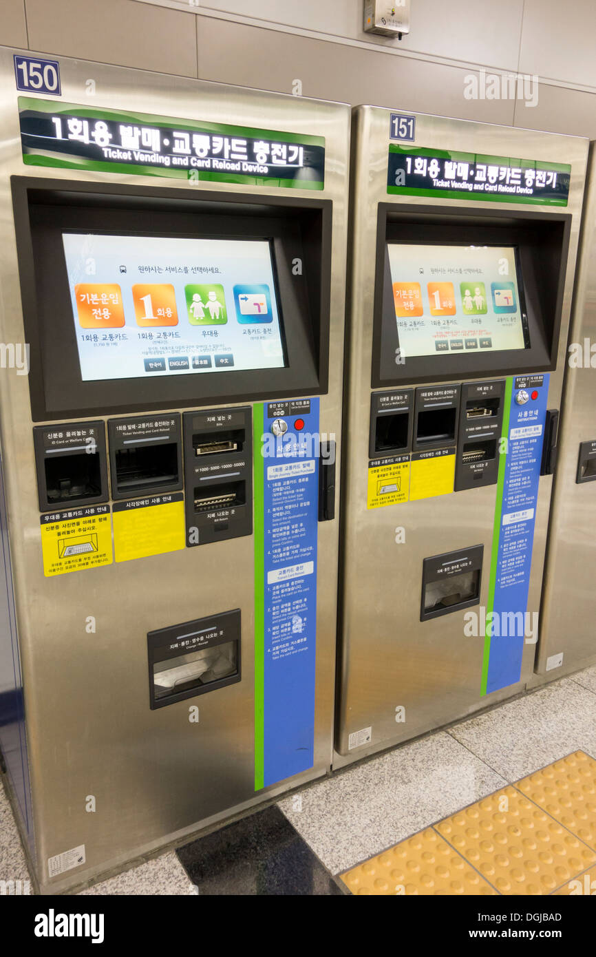 Ticket vending machine Banque de photographies et d’images à haute ...