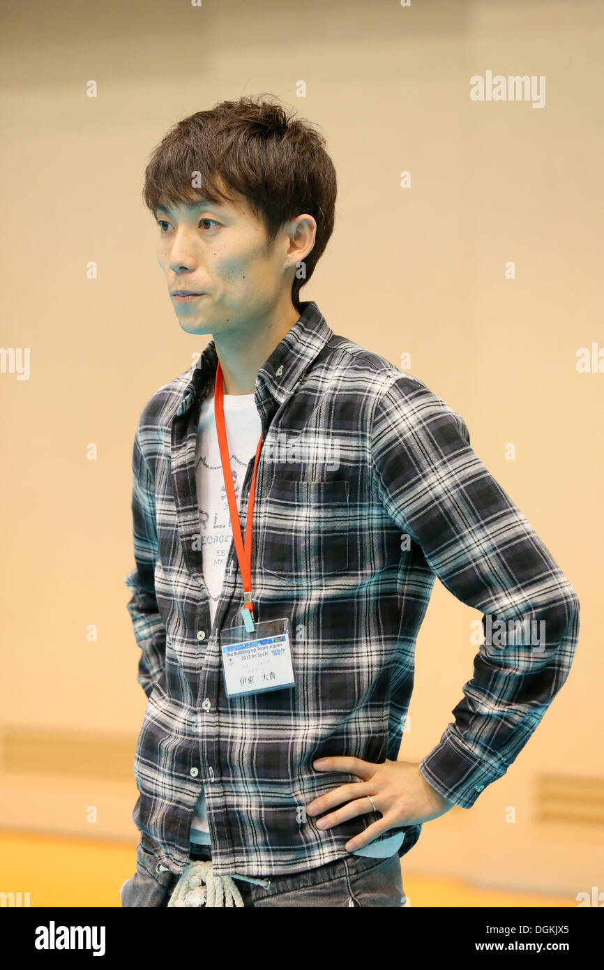 Daiki ito Banque de photographies et d’images à haute résolution - Alamy