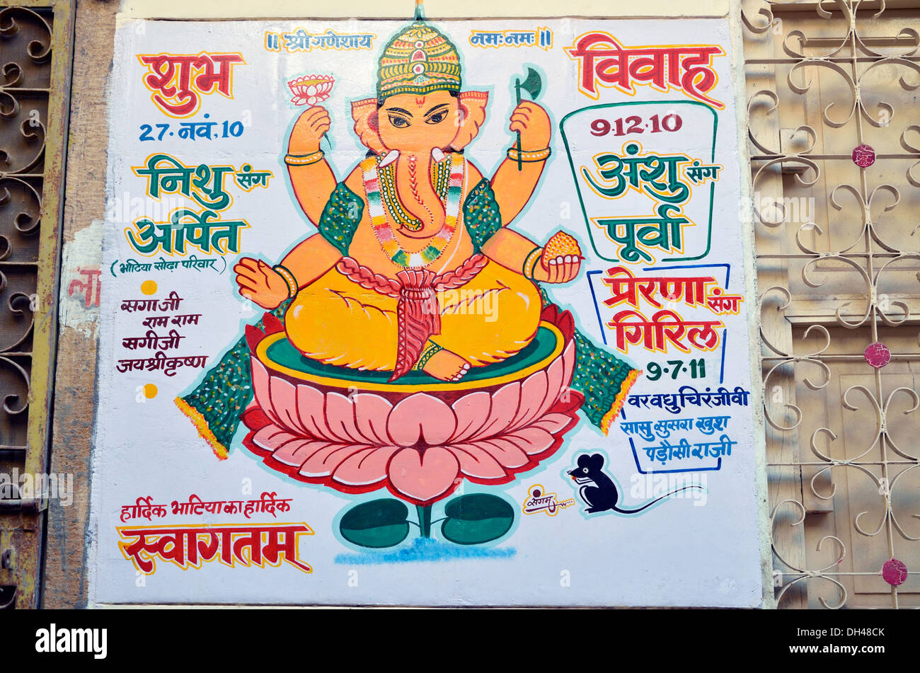 Ganesh ji Banque de photographies et d’images à haute résolution - Alamy