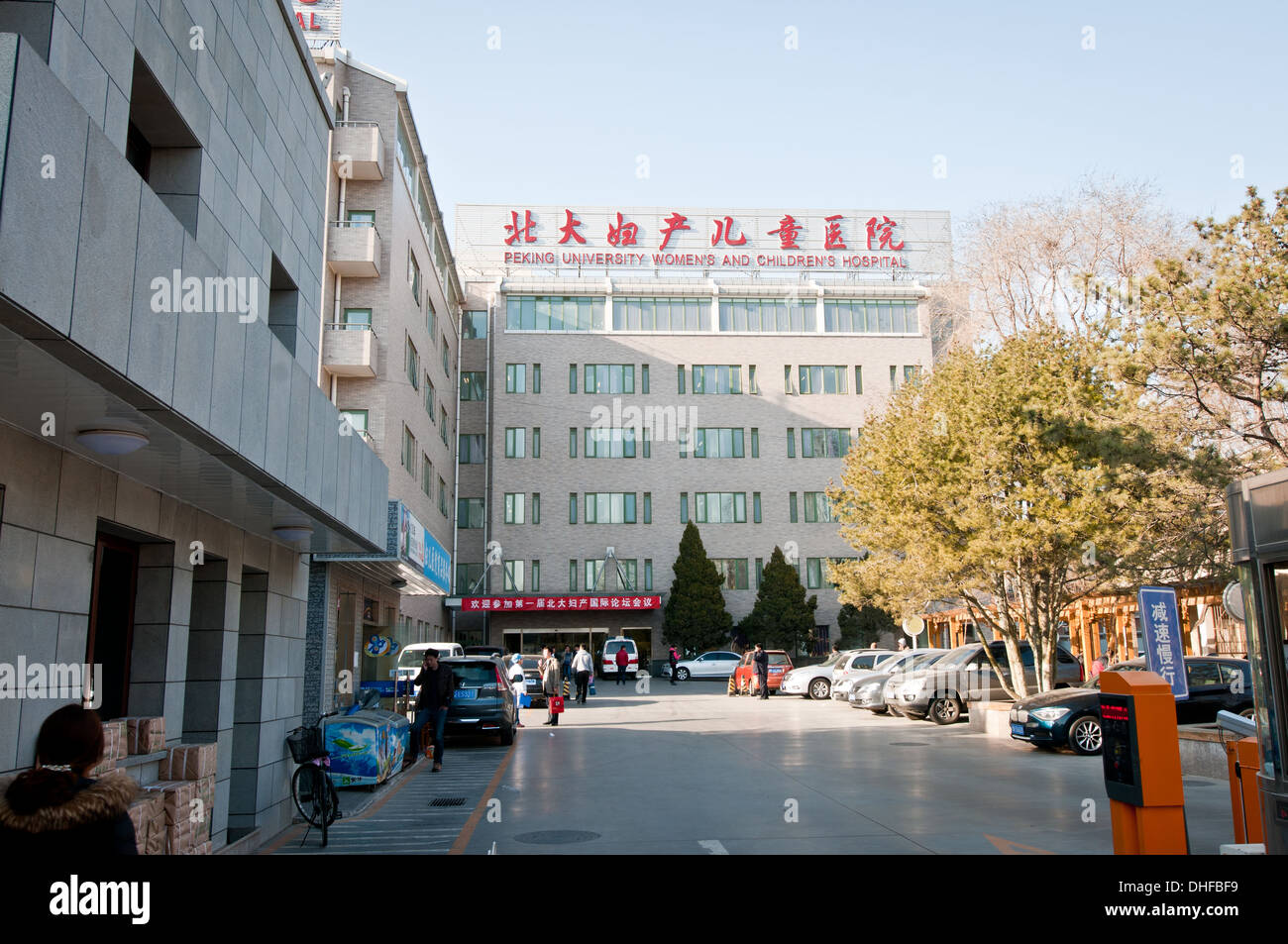 Hôpital de pékin Banque de photographies et d’images à haute résolution ...