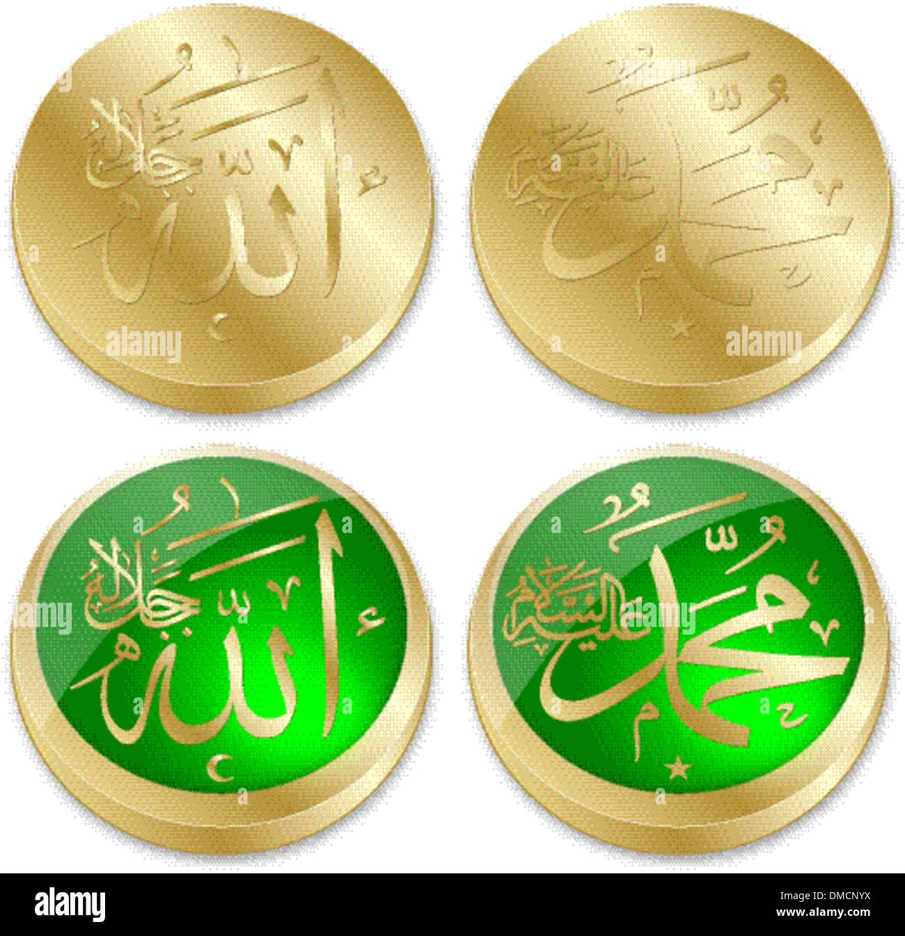 Allah Name In Arabic Banque d'image et photos - Alamy