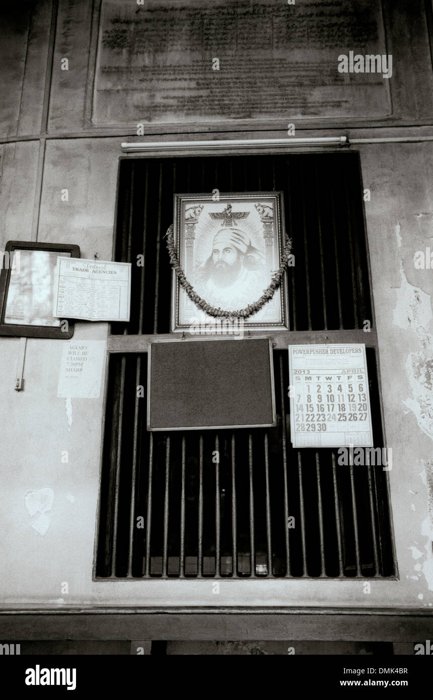 Parsi zoroastrian fire temple agiary Banque de photographies et d ...