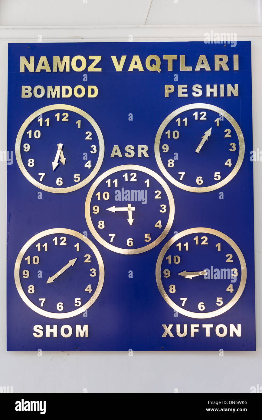 Muslim prayer time clocks Banque de photographies et d’images à haute ...