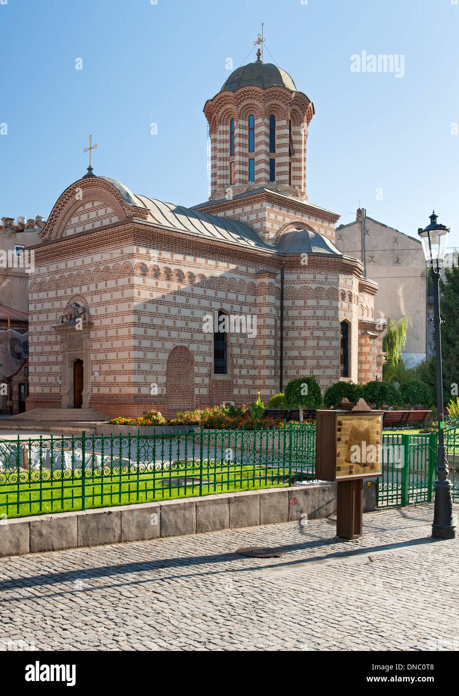 Curtea veche Banque de photographies et d’images à haute résolution - Alamy