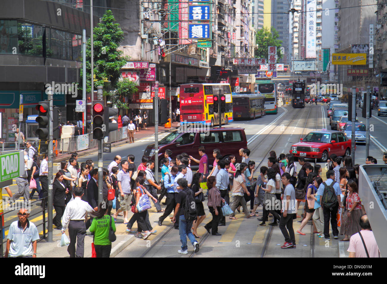 Cantonese chinese characters hànzì pinyin Banque de photographies et d ...