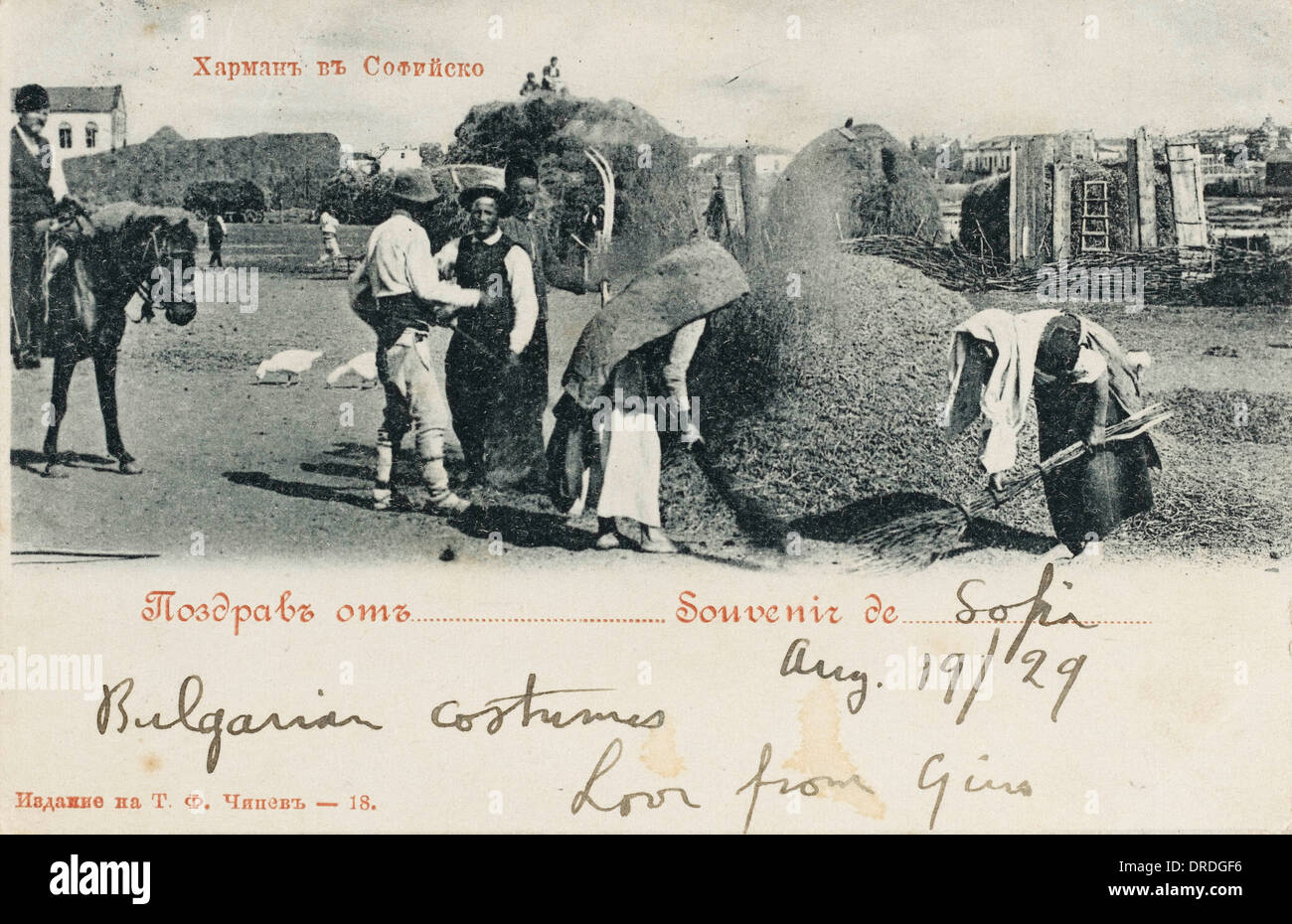 Vannage de fermier Banque de photographies et d’images à haute ...