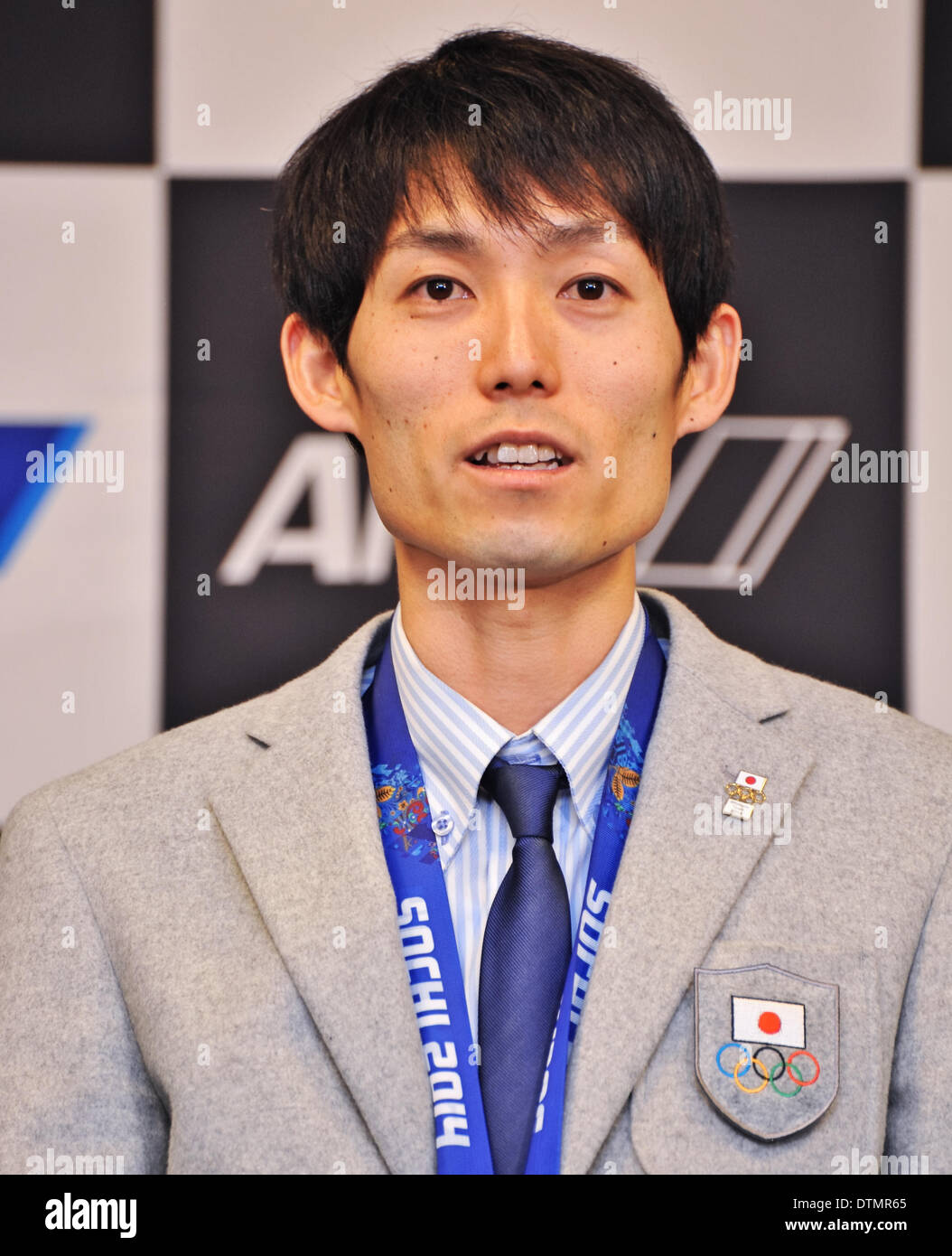 Daiki ito Banque de photographies et d’images à haute résolution - Alamy