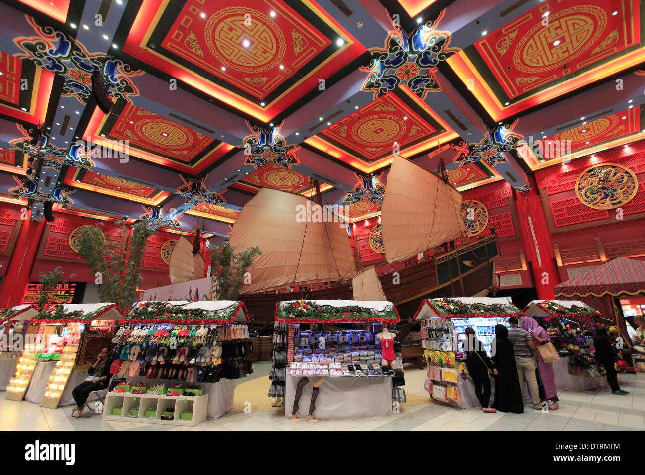Ibn Battuta China Banque d'image et photos - Alamy
