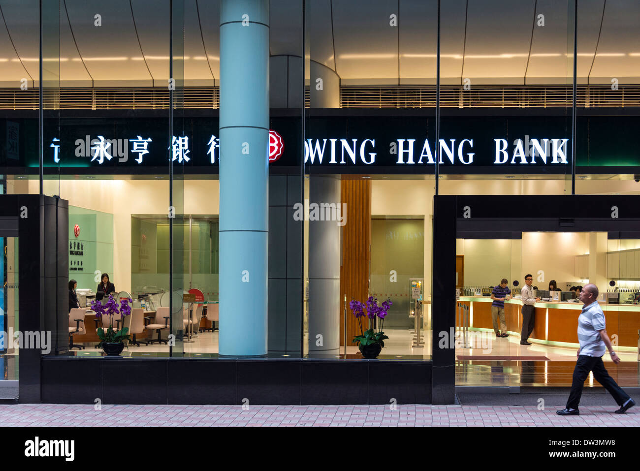 Banque hong kong Banque de photographies et d’images à haute résolution ...
