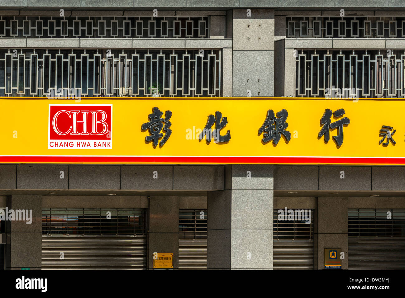Logo chb Banque de photographies et d’images à haute résolution - Alamy