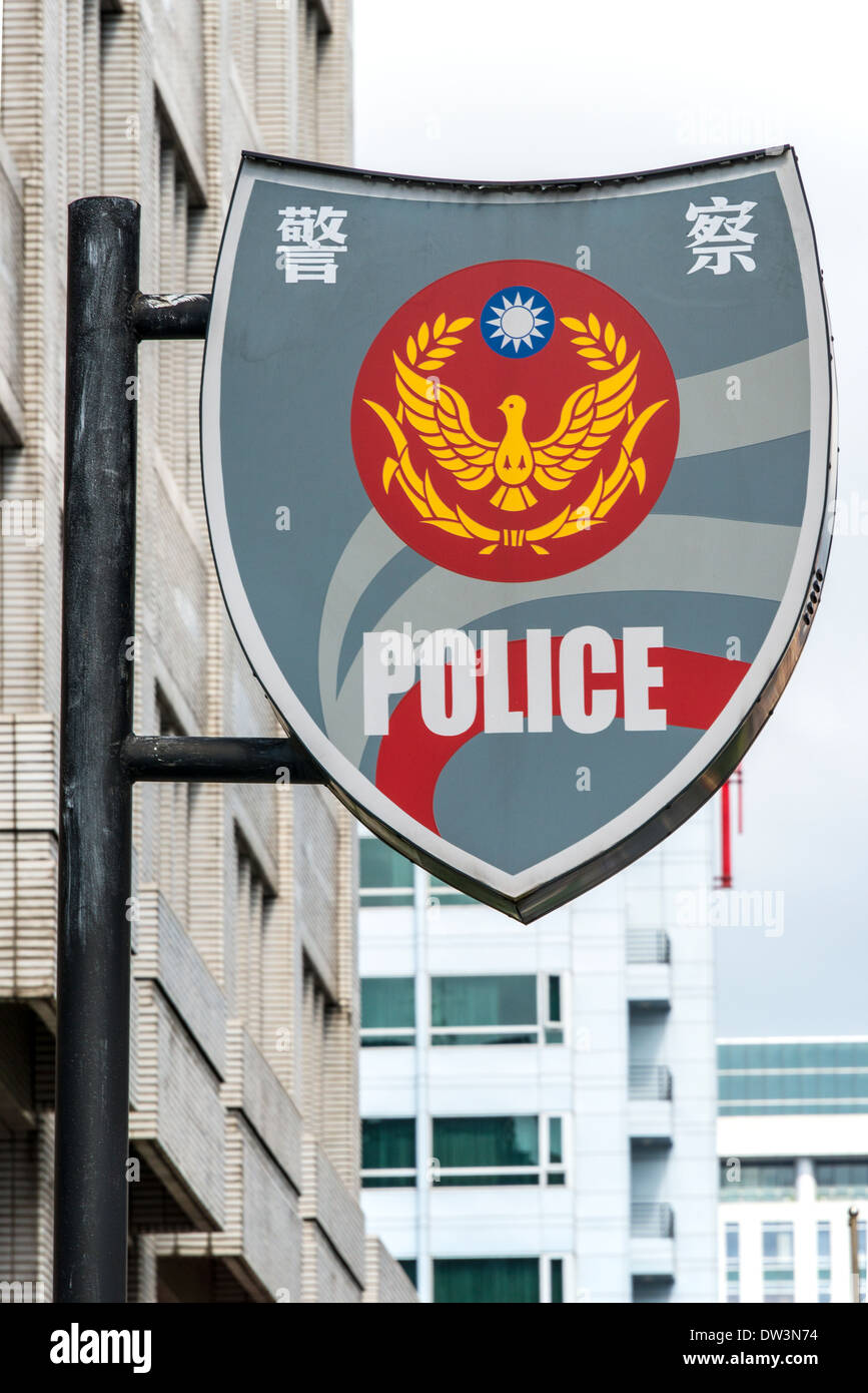 Panneau indicateur de police Banque de photographies et d’images à ...