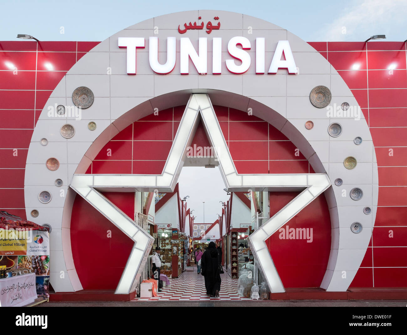 Entrée de la Tunisie Pavillon à Global Village tourist attraction ...
