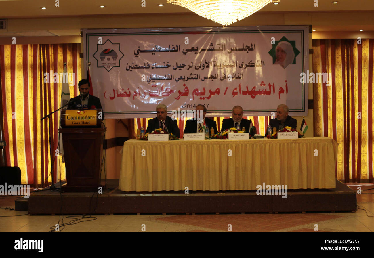 La ville de Gaza, bande de Gaza, territoire palestinien. Mar 17, 2014 ...