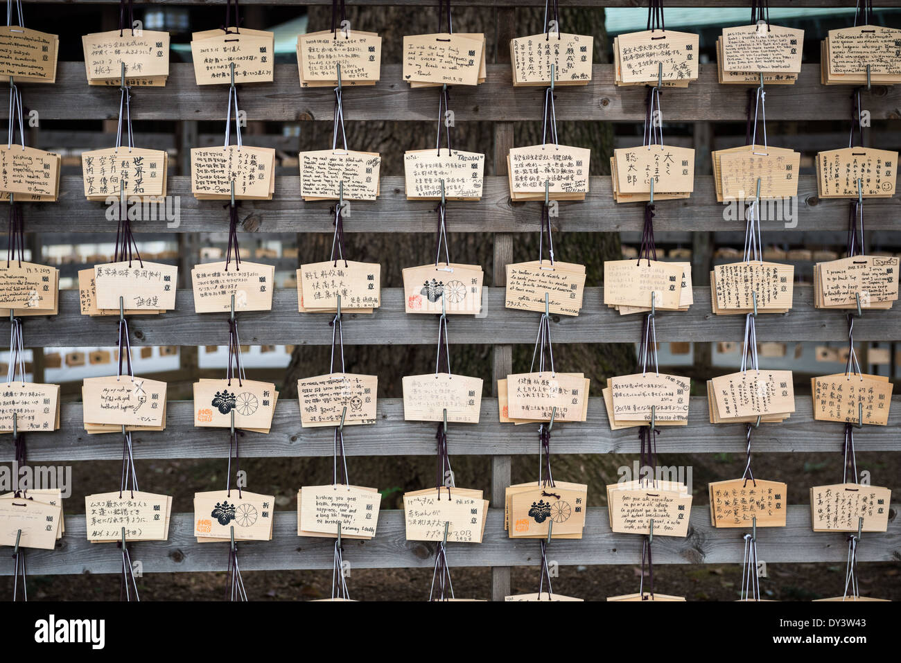 Shinto ema Banque de photographies et d’images à haute résolution - Alamy