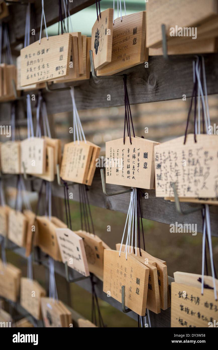 Shinto ema Banque de photographies et d’images à haute résolution - Alamy