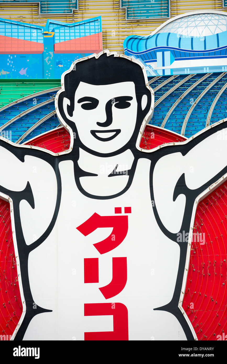 Glico man Banque de photographies et d’images à haute résolution - Alamy
