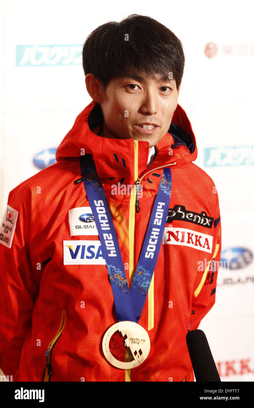 Daiki ito Banque de photographies et d’images à haute résolution - Alamy