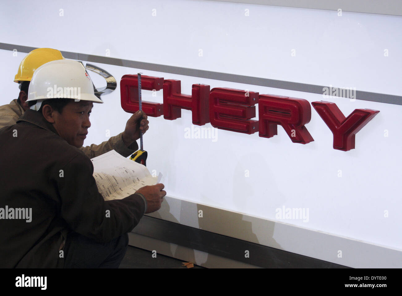 Logo chery Banque de photographies et d’images à haute résolution - Alamy