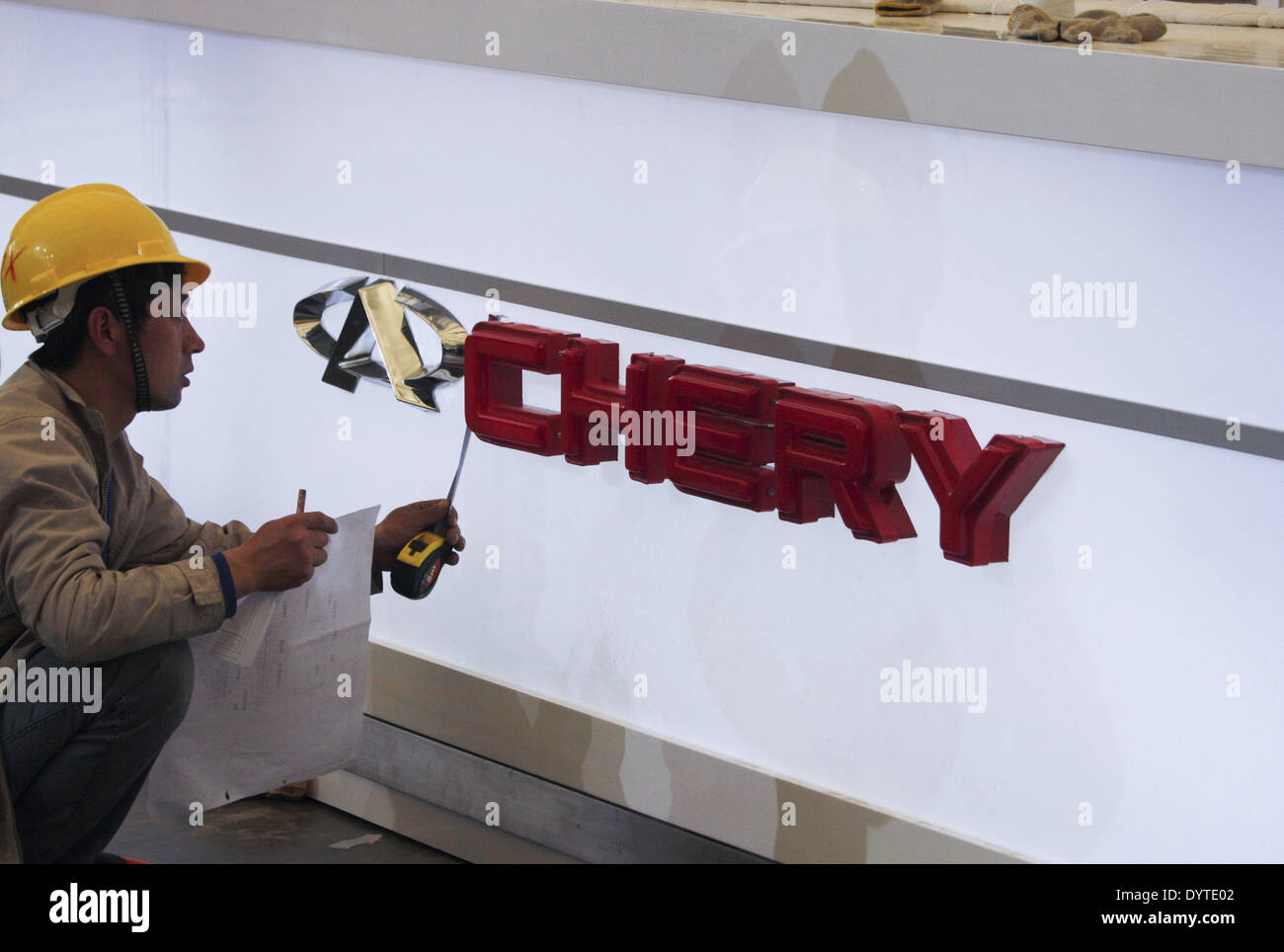 Logo chery Banque de photographies et d’images à haute résolution - Alamy