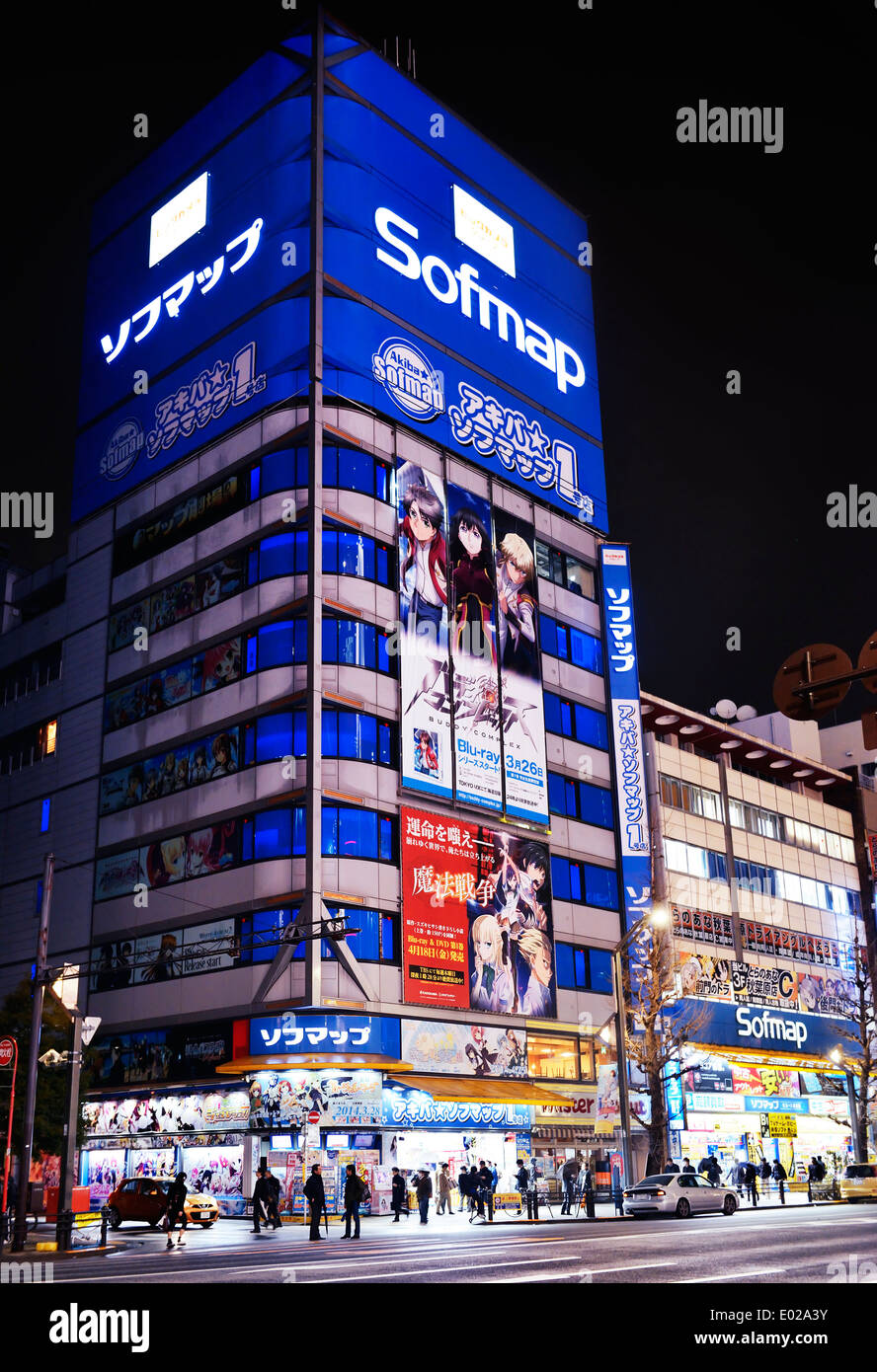 Sofmap tokyo akiba Banque de photographies et d’images à haute résolution - Alamy