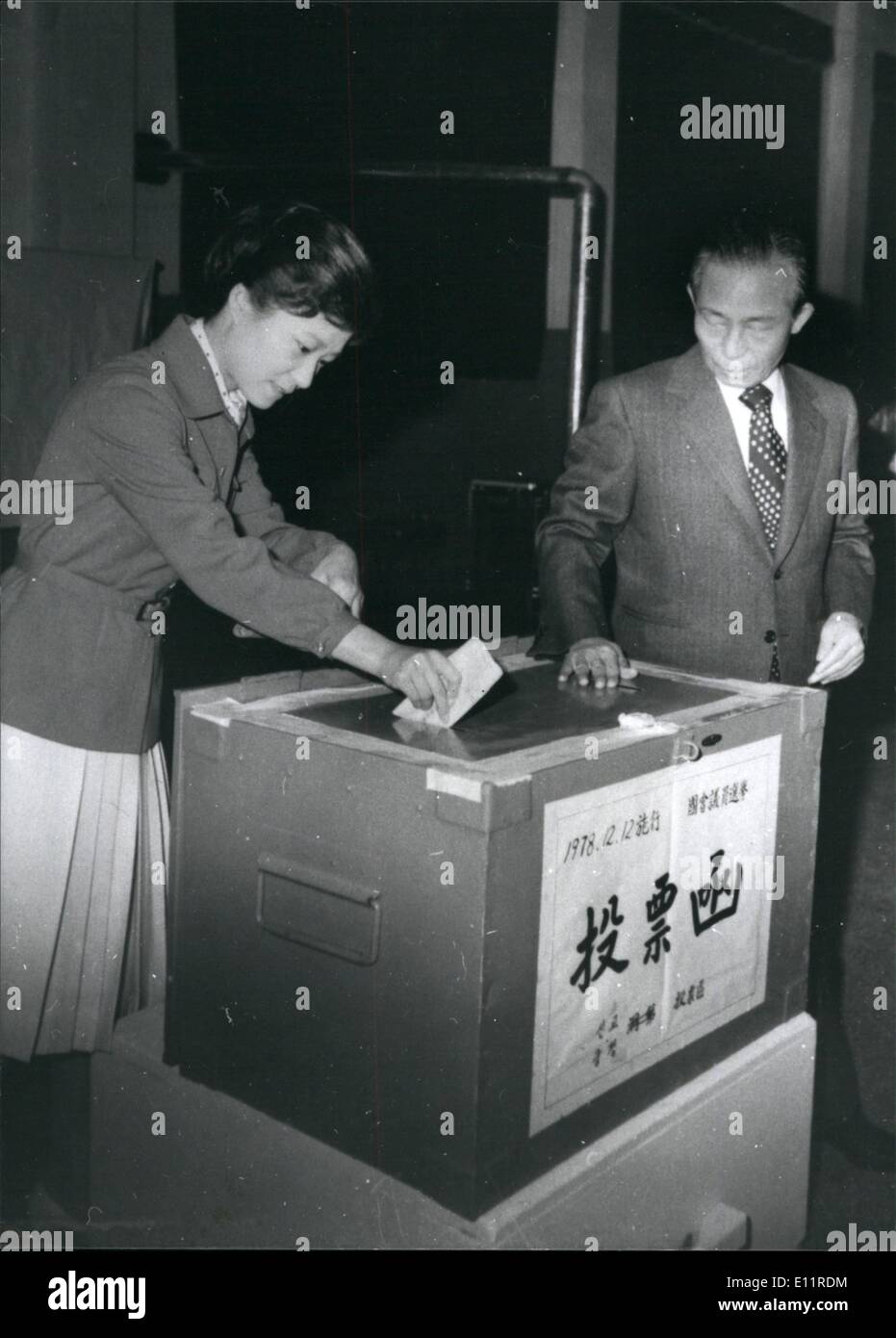 10 octobre 1979 - Président Park morts sur la parcelle en Corée ...