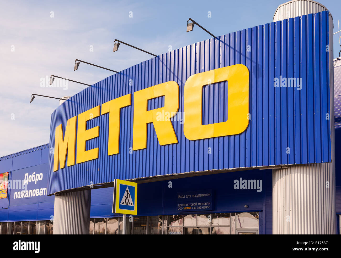 Metro cash carry store metro Banque de photographies et d’images à ...