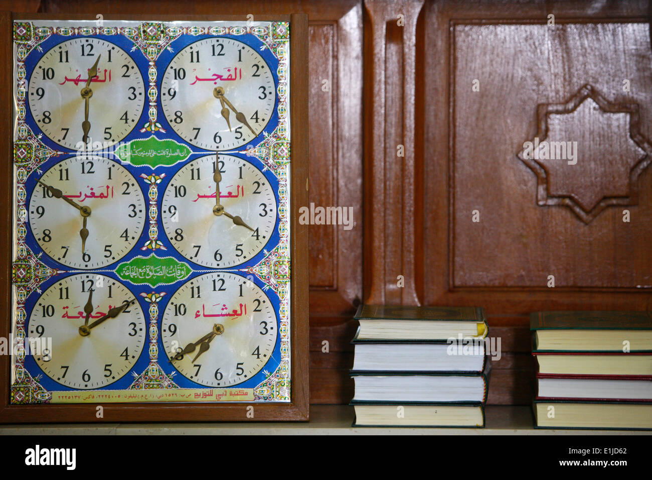 Islamic clock Banque de photographies et d’images à haute résolution ...