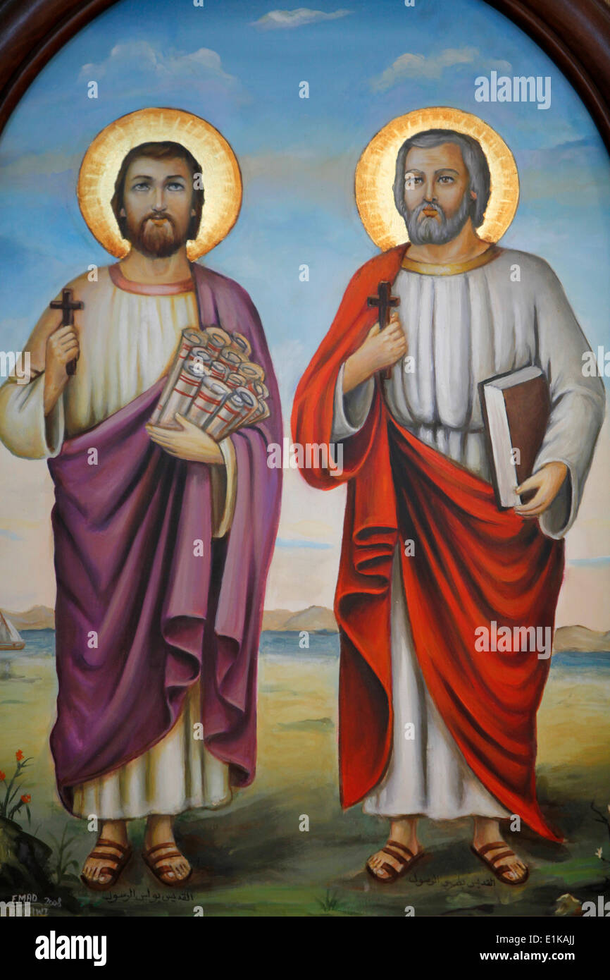Icône copte : Saints Photo Stock - Alamy