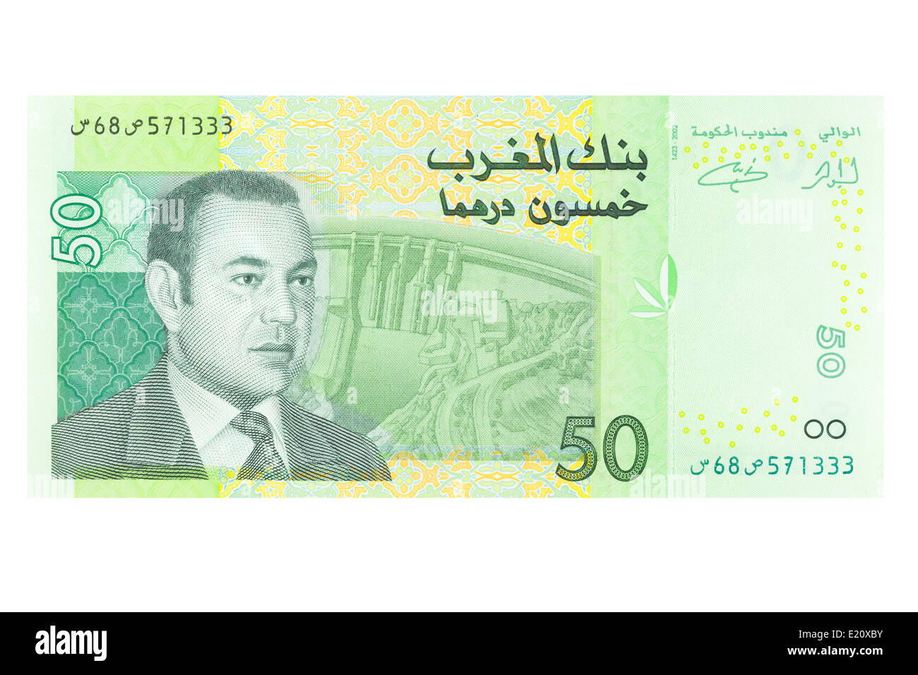 Moroccan dirham Banque de photographies et d’images à haute résolution ...