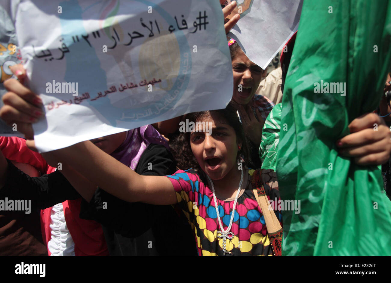 La ville de Gaza, bande de Gaza, territoire palestinien. 14 Juin, 2014 ...