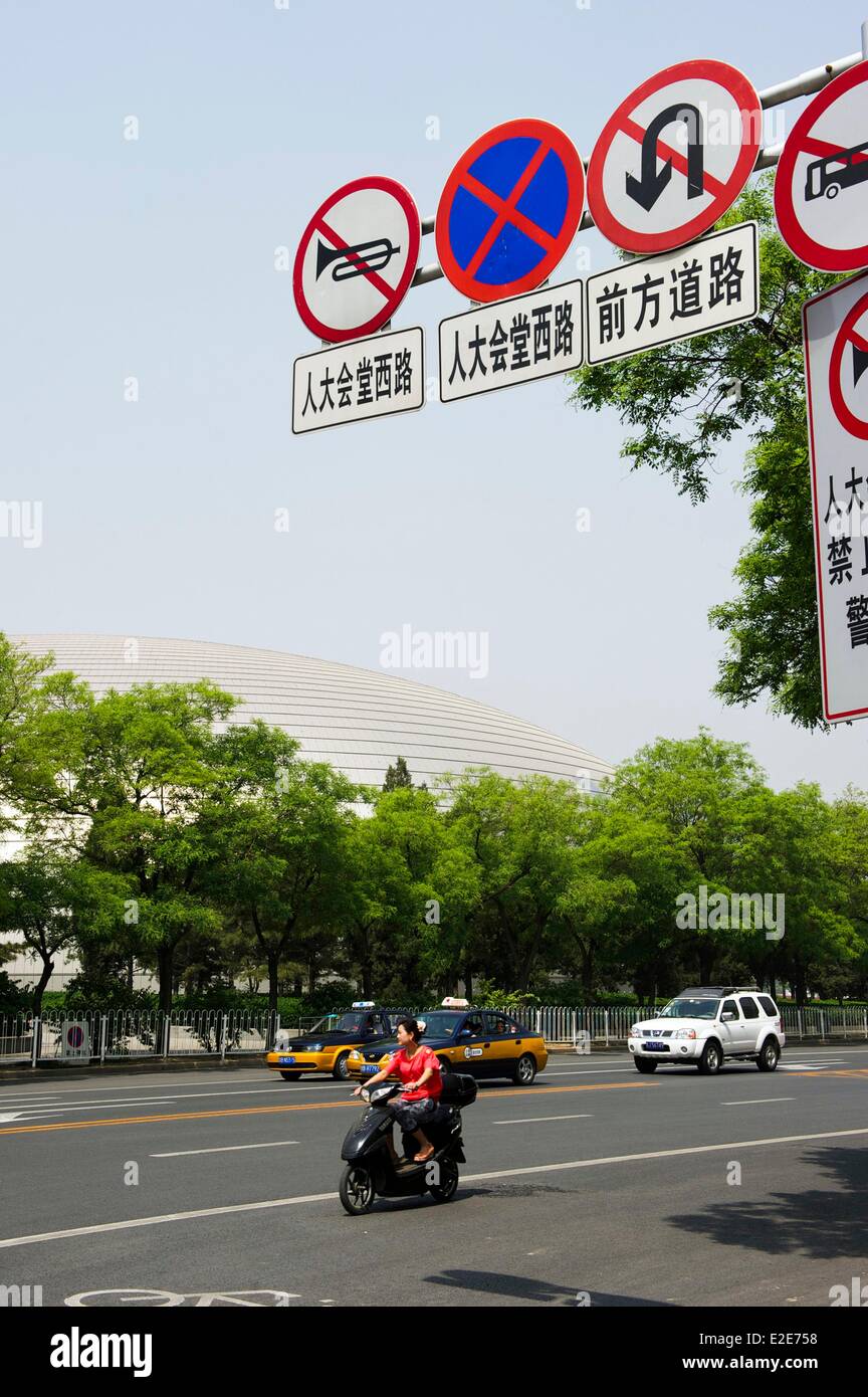 Changan jie Banque de photographies et d’images à haute résolution - Alamy