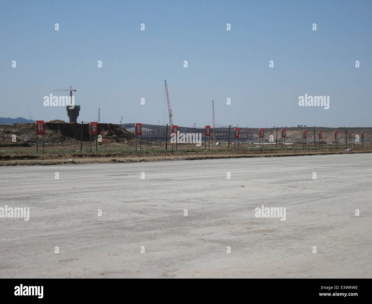 Yantai China Banque d'image et photos - Alamy