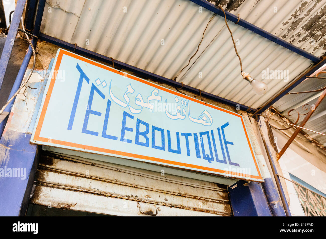 Teleboutique maroc Banque de photographies et d’images à haute ...