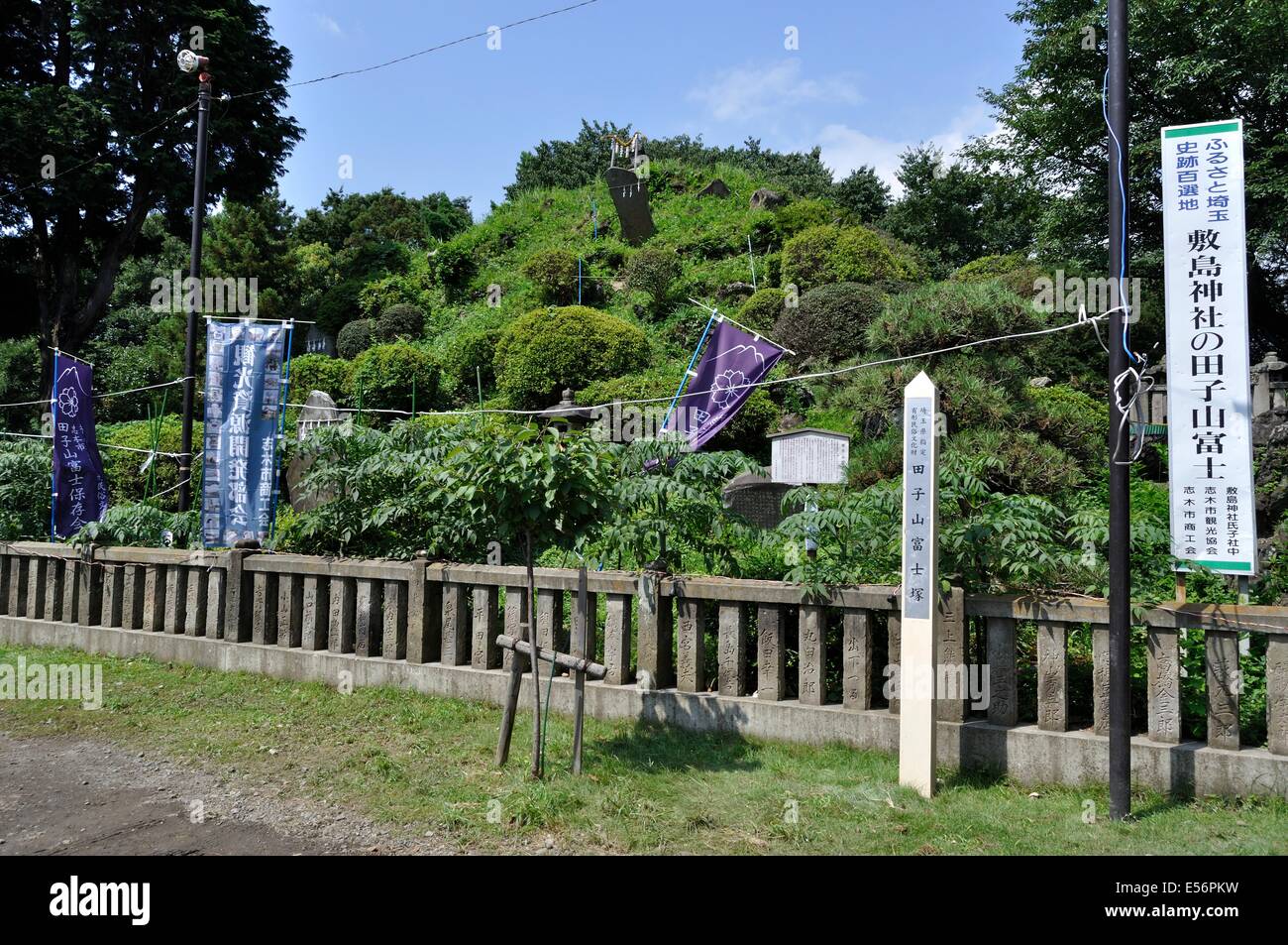 Sanctuaire de shikishima Banque de photographies et d’images à haute ...