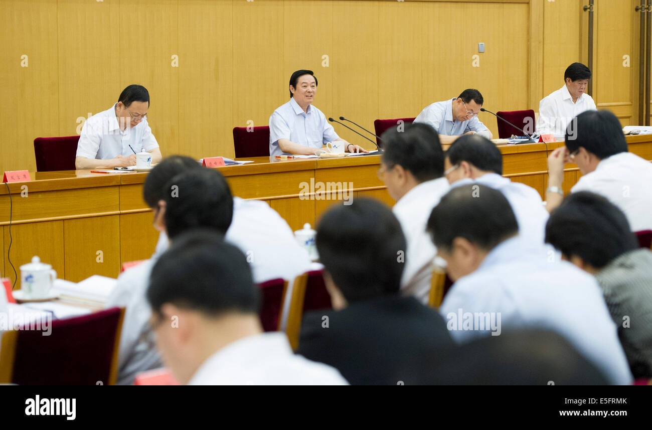 Central committee communist party building Banque de photographies et d ...