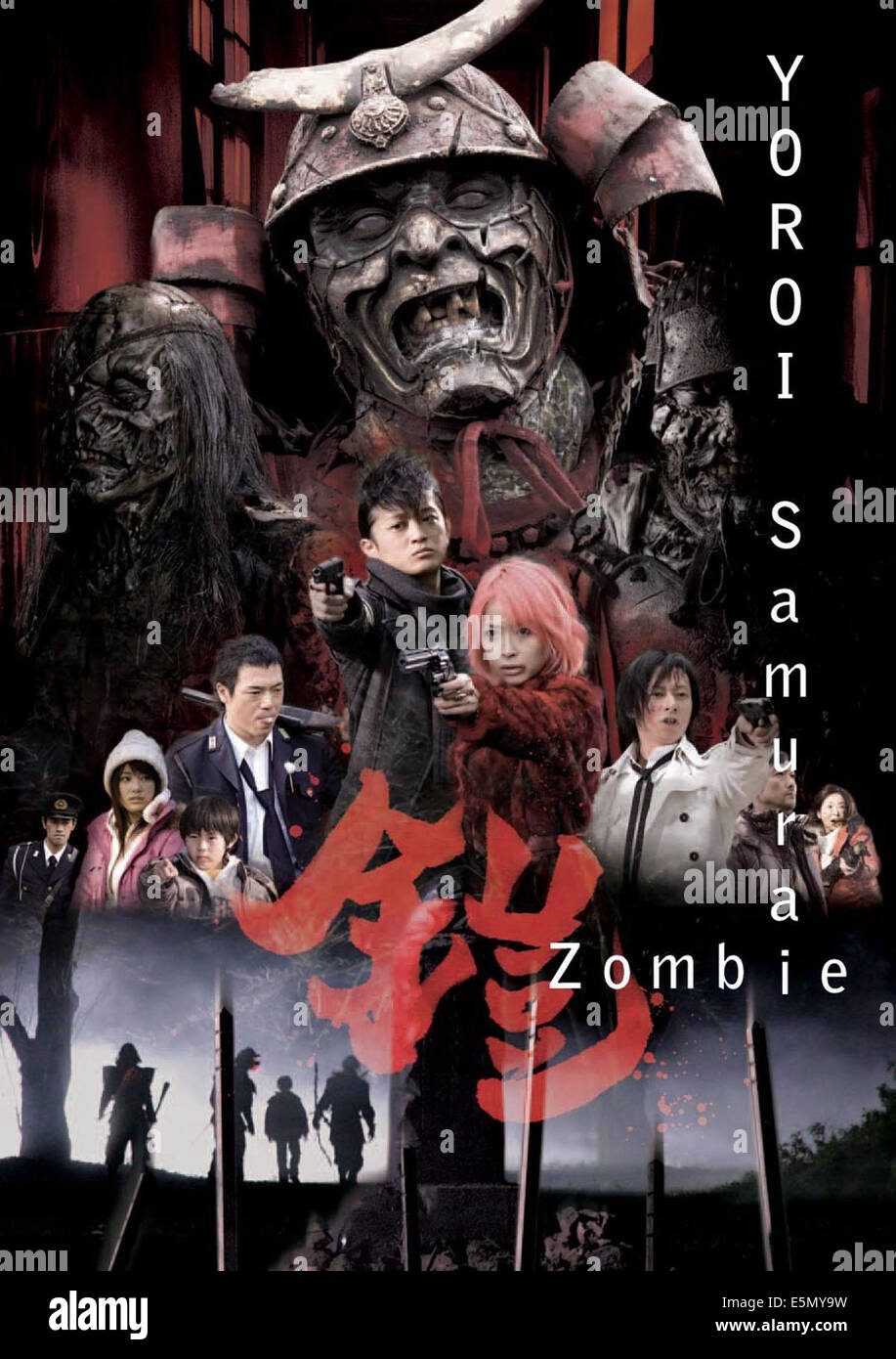 YOROI : SAMURAI ZOMBIE, (aka YOROI : le samouraï zombie, zombie ...