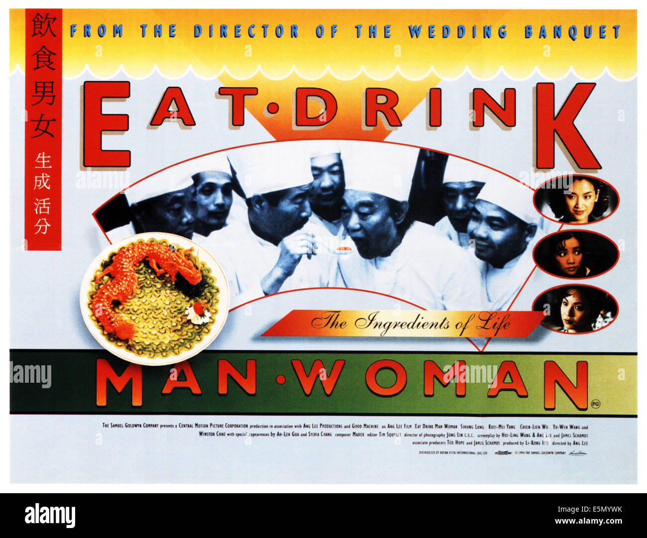 EAT DRINK MAN WOMAN (aka YIN SHI NAN NU), l'affiche, 1994, ©Samuel ...