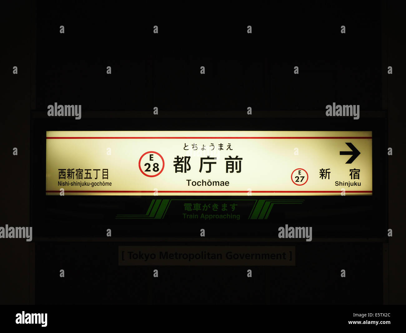 Ligne toei oedo Banque de photographies et d’images à haute résolution ...