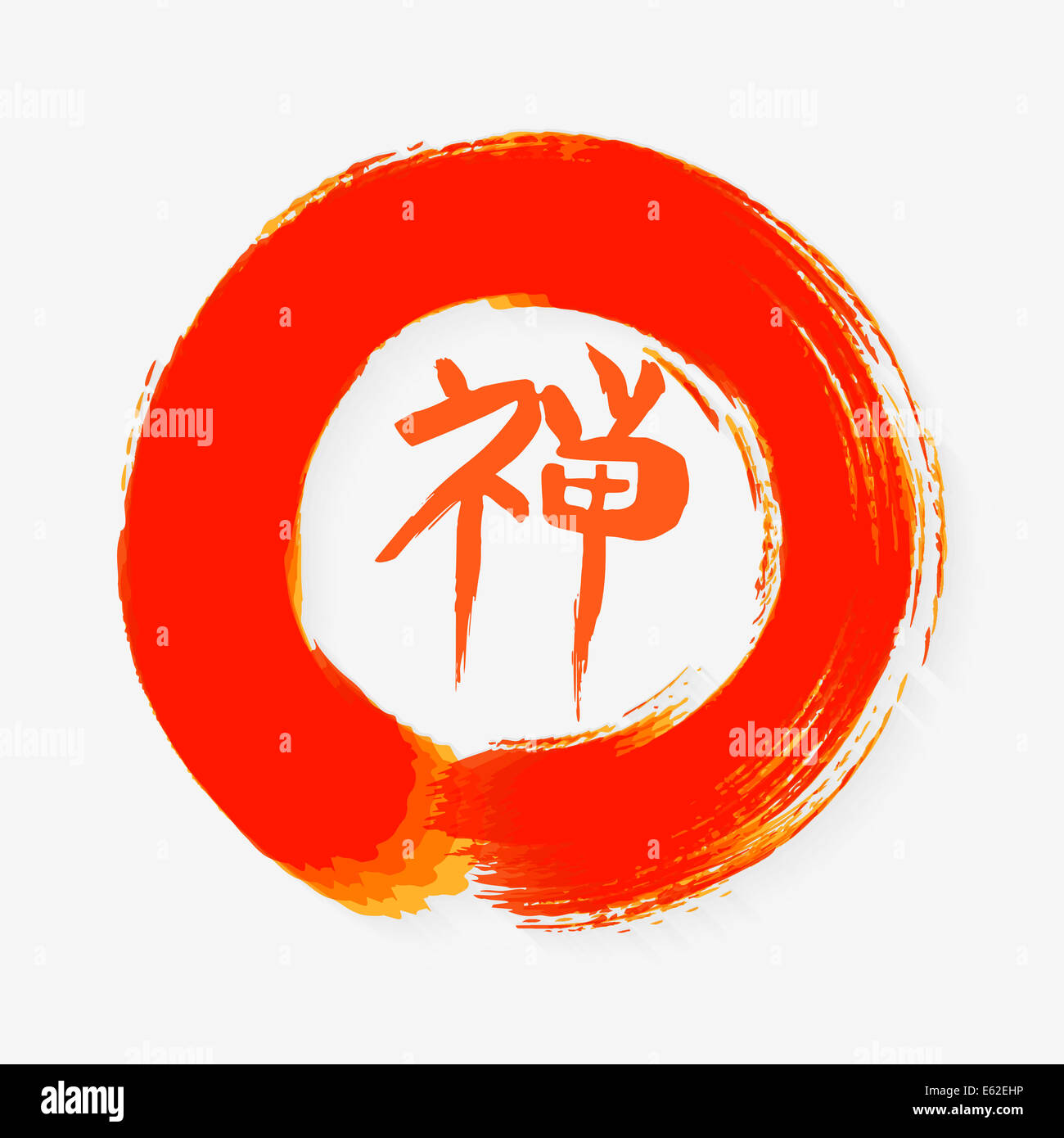 Cercle Zen Enso illustration. Symbole de méditation du bouddhisme avec ...