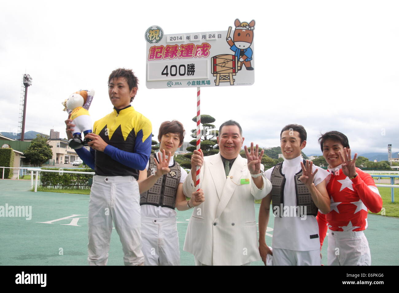 Fukuoka, Japon. 24 août, 2014. (L-R) Yuichi Kitamura, Kohei Matsuyama ...